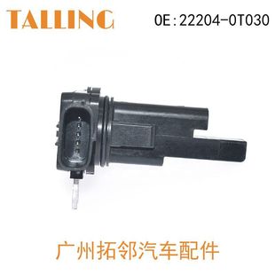 22204-0T030 22204-0T020 22204-0T040 22204-0V020 汽车零配件-阿里巴巴
