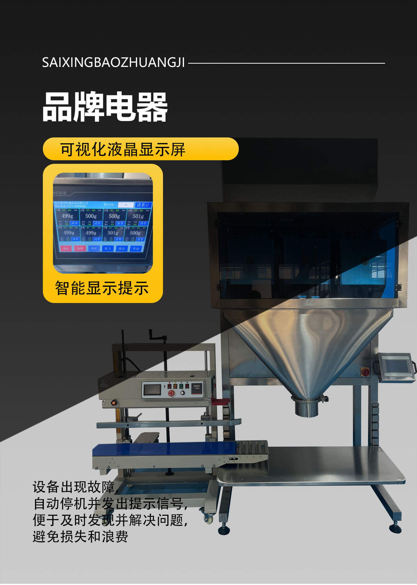 双工位500克颗粒分装机 500克水稻种子包装机 玉米种子包装机-阿里巴巴