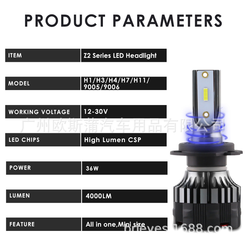 亚马逊新款K5 LED汽车大灯C6 LED车灯H4 H7 前大灯S2 F2厂家直供-阿里巴巴
