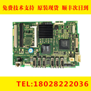 A20B-8200-0542 A20B-8200-0543 FANUC发那科主板现货议价出-阿里巴巴