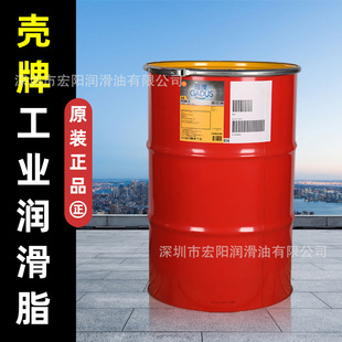 Shell Retinax CSZ000壳牌CSZ 000工业锂基轴承黄油润滑脂-阿里巴巴