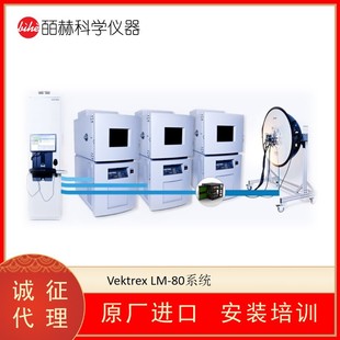 美国VEKTREX LM-80综合测试软件 高容量热控制 可重复的光测量-阿里巴巴