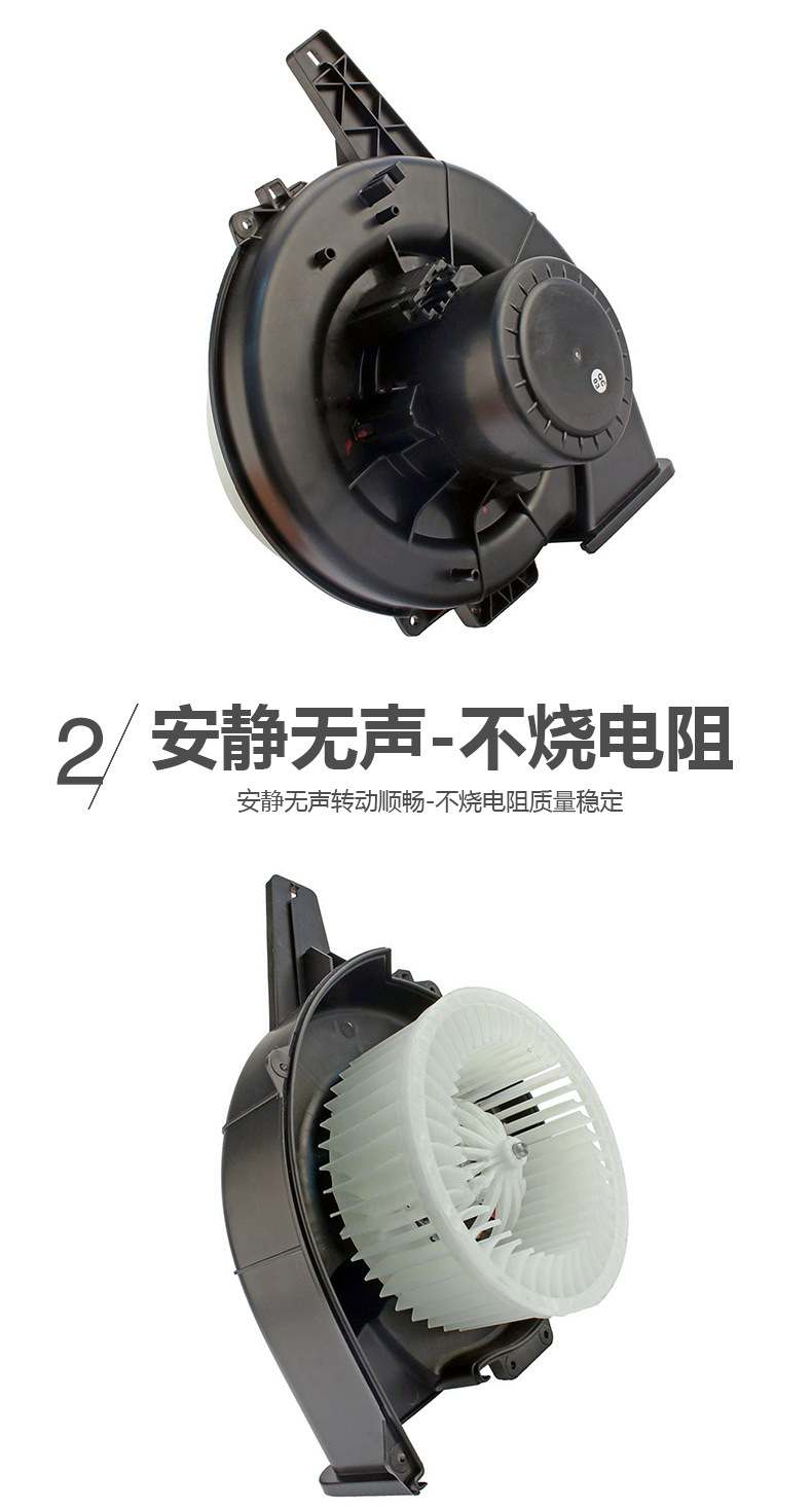 6RD820015 6Q1819015空调鼓风机适用于新款Polo 斯柯达 晶锐-阿里巴巴