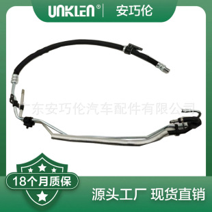 适用路虎第二代神行者 方向机油管 LR032052 LR038226 LR044590-阿里巴巴