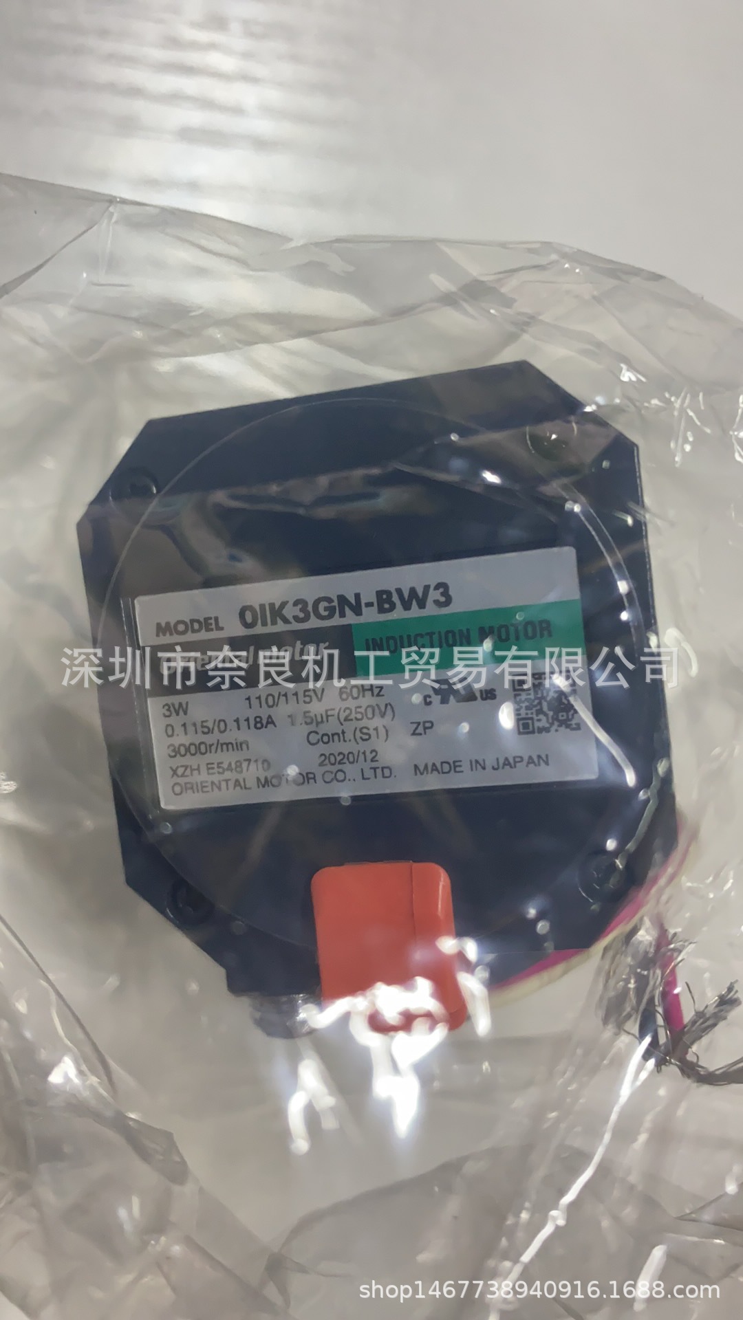 日本东方马达驱动4GN120S议价-阿里巴巴