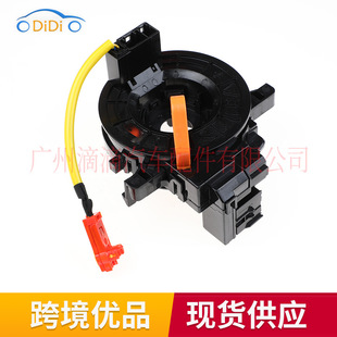 84306-0K050 84306-12120适用于2005-2015丰田Hilux 时钟弹簧线圈-阿里巴巴