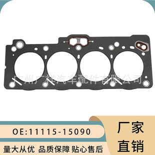 石棉汽缸垫11115-15090适用于丰田卡罗拉COROLLA 5A 8A-阿里巴巴