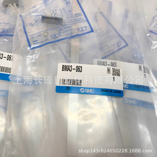 日本SMC磁性开关绑带BMA3-063原装正品 实物拍摄-阿里巴巴