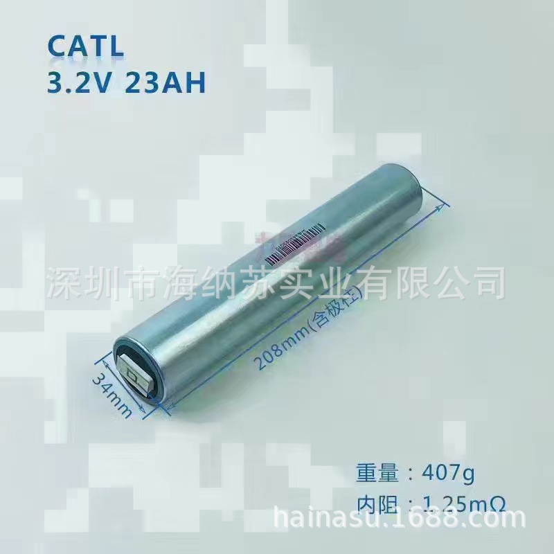 宁德时代低温铁锂圆柱电池34189-20AH，-30度放，零下20度充电-阿里巴巴