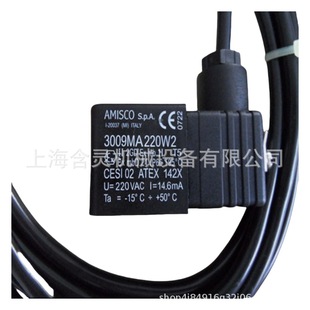 上海含灵机械销售amisco线圈3009MD024W3-阿里巴巴