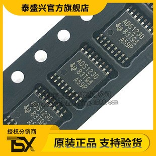 ADS1230IPWR ADS1230 贴片TSSOP-16 模数转换器IC芯片 全新原装-阿里巴巴