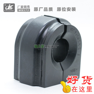 31356764091适用宝马E65E66730i740i750i前稳定杆衬套0211162A26-阿里巴巴