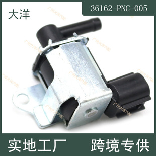 适用于本田雅阁讴歌碳罐电磁阀36162-PNC-005 K5T46680 2283686-阿里巴巴