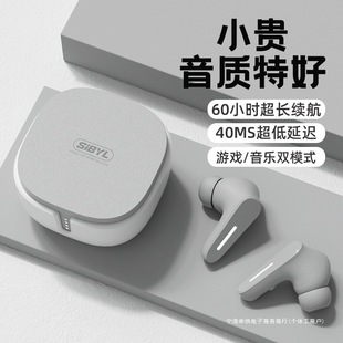 Sibyl真无线蓝牙耳机高颜值2025新款入耳式降噪游戏适用华为苹果-阿里巴巴