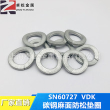 麻面弹簧垫圈-麻面弹簧垫圈批发、促销价格、产地货源 - 阿里巴巴