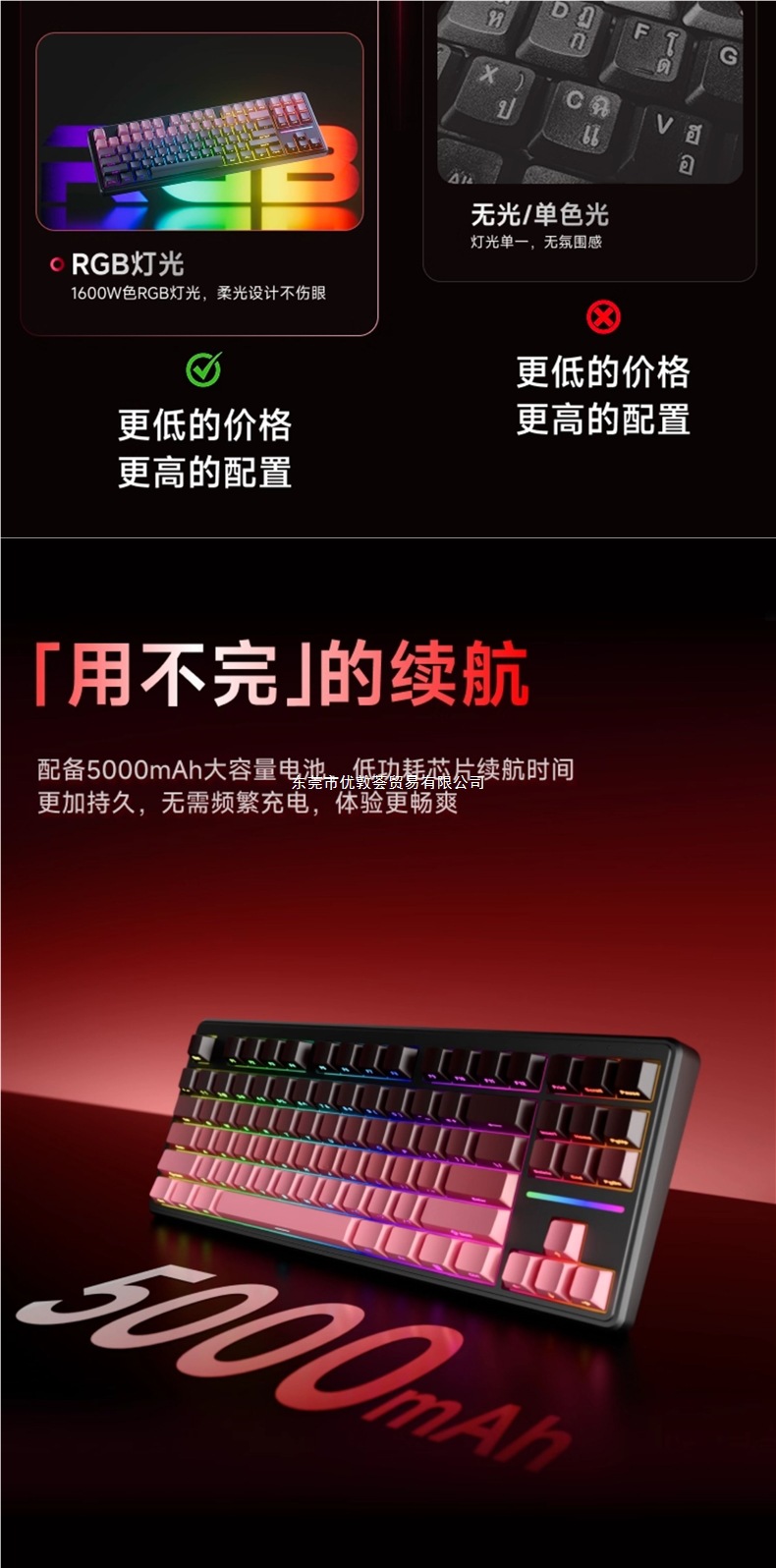 前行者V80无线键盘蓝牙机械手感鼠标套装电脑RGB办公游戏专用87键-阿里巴巴