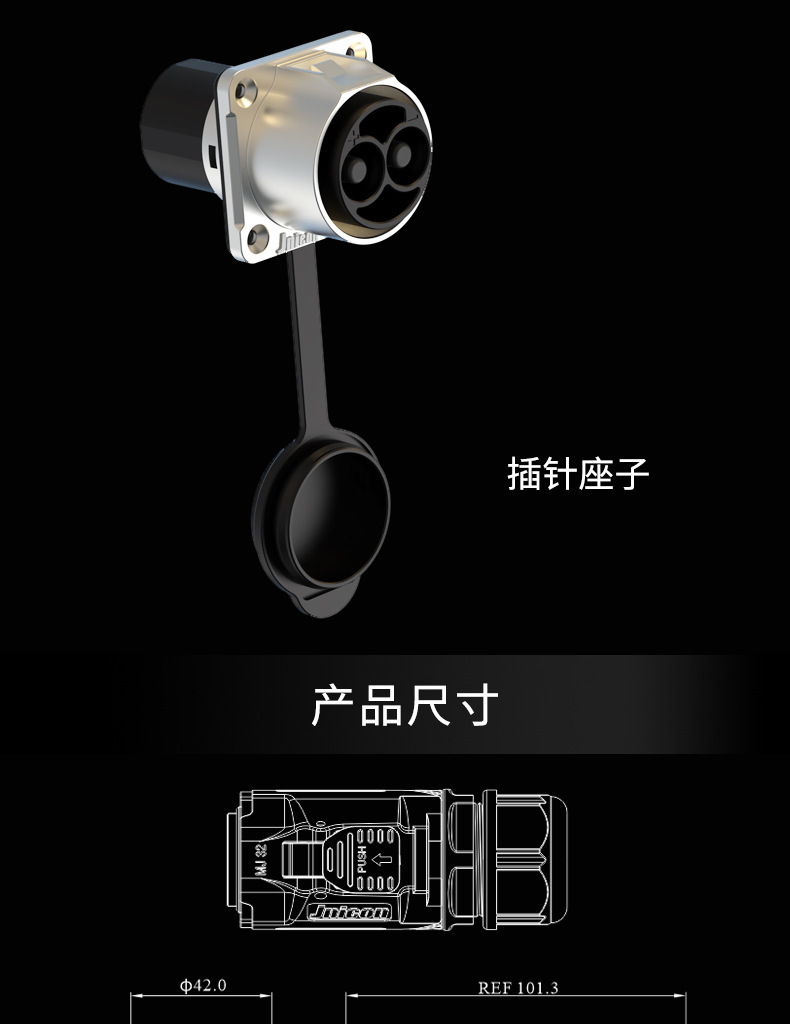 捷联通MJ32光伏电力120A至150A输出2P电源插座连接器插头储能-阿里巴巴
