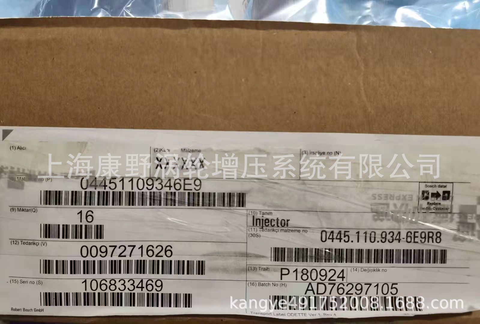 a适用福康的喷油器 0445110919 0445110950 0445110944-阿里巴巴