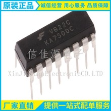 ka7500c電路ic-ka7500c電路ic批發、促銷價格、產地貨源 - 阿里巴巴