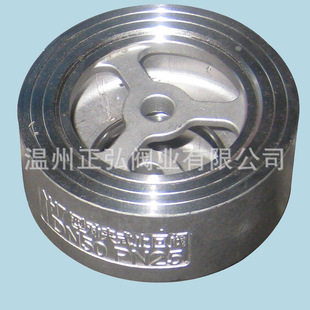 304不锈钢对夹式止回阀 DN100不锈钢弹簧单向阀 H71升降式回阀-阿里巴巴