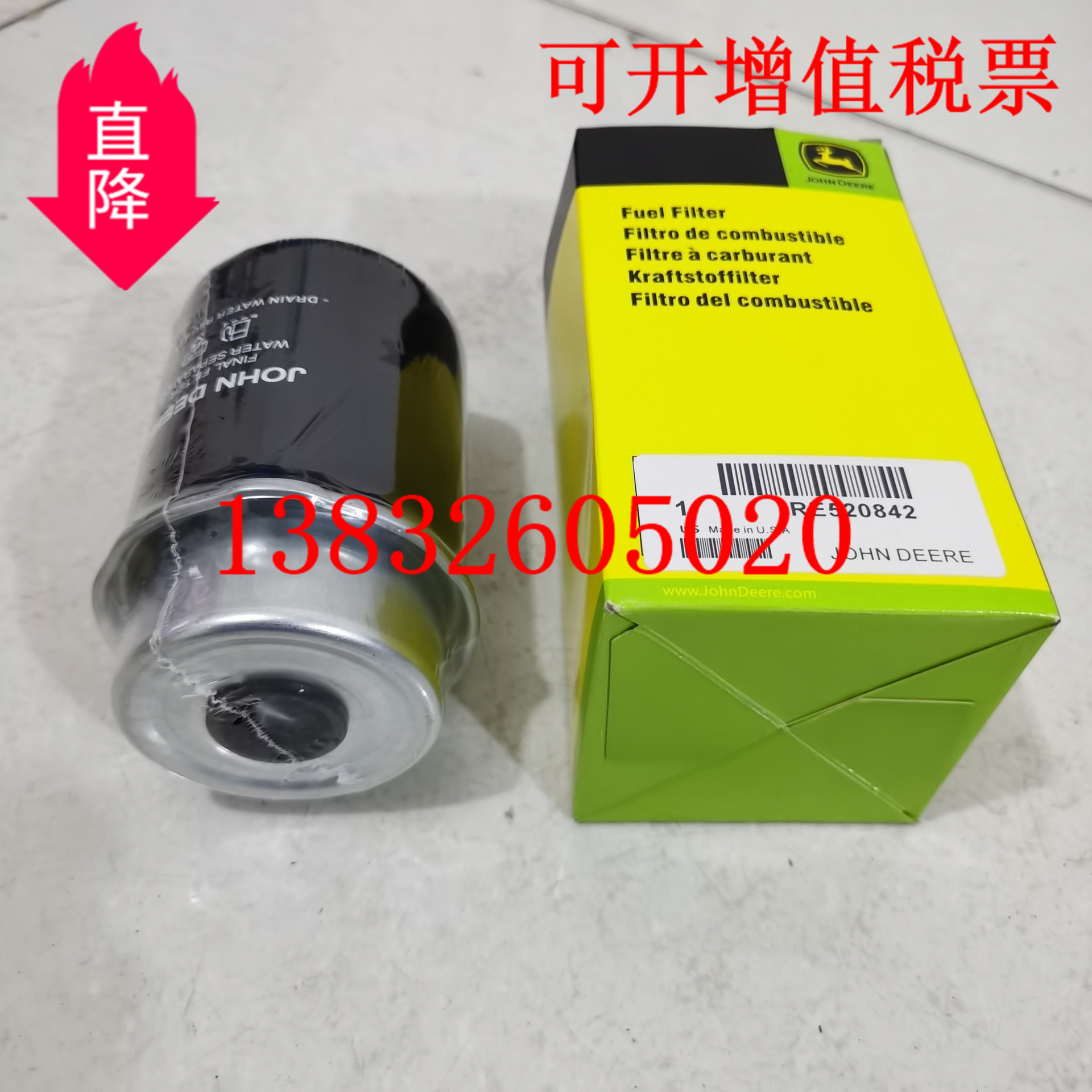 供应强鹿油水分离滤芯RE521248,BF9874DM,WK 8189,1492722,36942-阿里巴巴