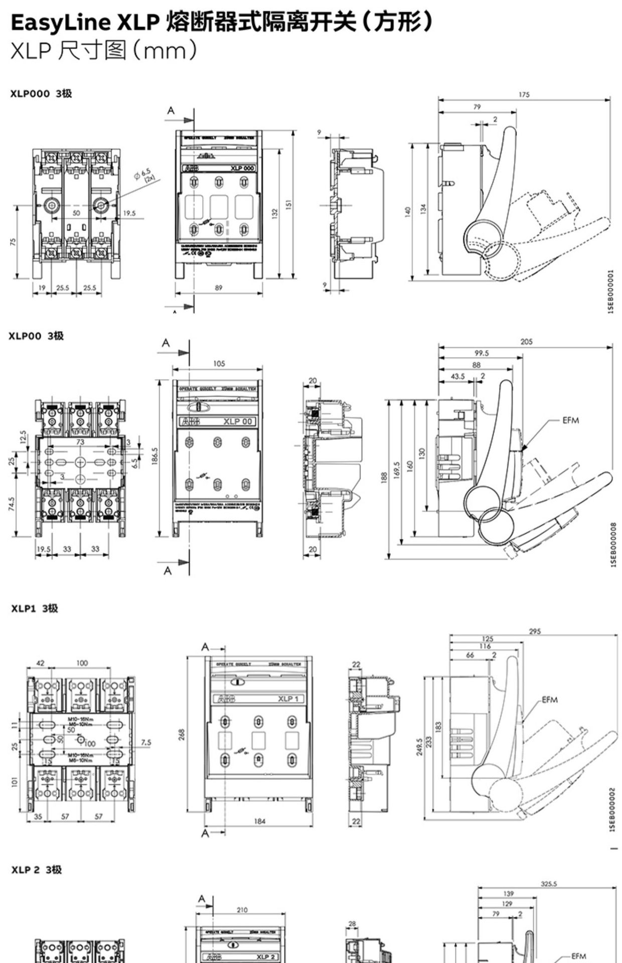 ABB熔断器式隔离开关XLP000 100A XLP1 250A XLP2 400A XLP3 630A-阿里巴巴