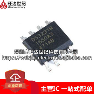 原装 DS3231MZ+TRL DS3231M 贴片 封装SOIC-8 实时时钟芯片IC-阿里巴巴