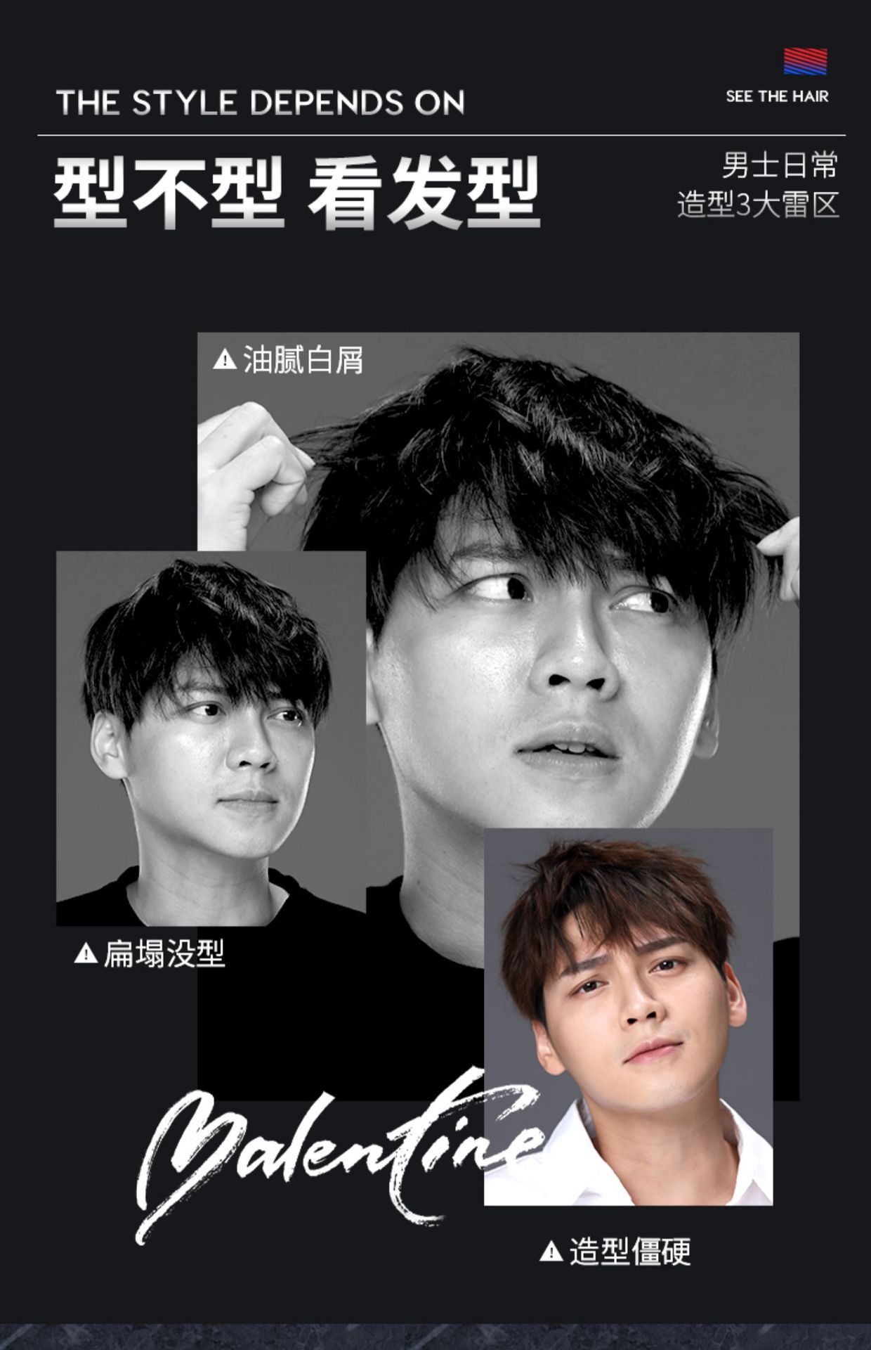 VTS维特丝正品劲酷啫喱水快干胶摩丝发胶定型喷雾干胶喷雾不发硬-阿里巴巴