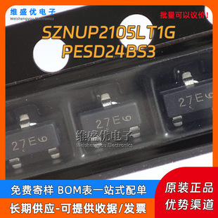 原装 SZNUP2105LT1G PESD24BS3 丝印27E 24V ESD静电保护二极管IC-阿里巴巴