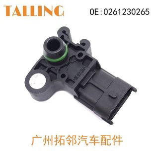 适用于福特进气压力传感器 0261230264 0261230265汽车传感器批发-阿里巴巴