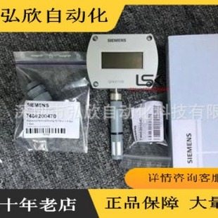西门子温湿度传感器QFA3171D QFA3160D带数显室外室内AQF3100-阿里巴巴
