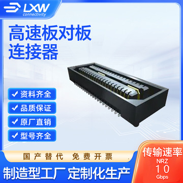 申泰/Samtec QSE-040-01-L-D-K 80P 0.8MM间距 板对板连接器-阿里巴巴