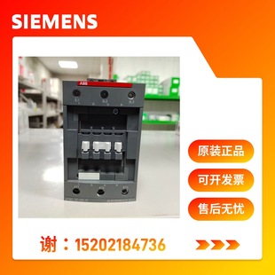 ABB原装 NX系列中间继电器NX40E-80*220-230V50Hz/230-240V60Hz-阿里巴巴