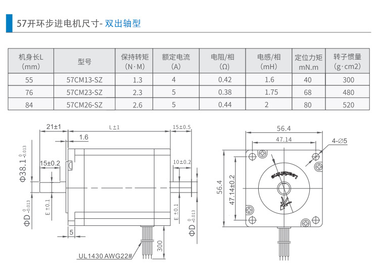 雷赛智能Leadshine 57步进电机57CM06 57CM13D 57CM22D 57CM23 26-阿里巴巴