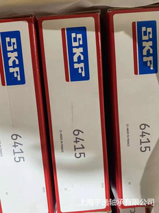 深沟球轴承 6320 6322 6324 6326 6328 6330 6332-2Z/C3-2RS1 M-阿里巴巴