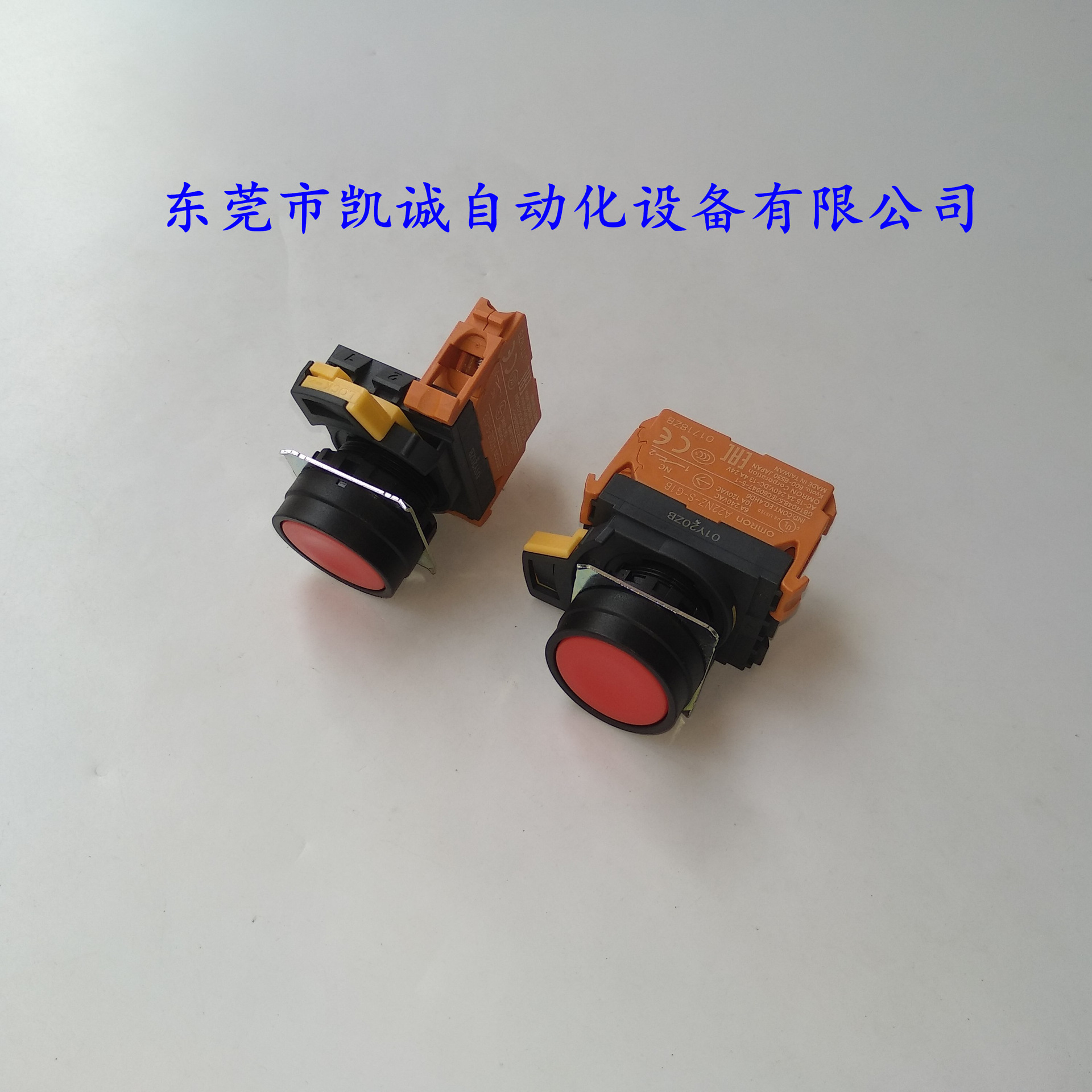 A22NN-BNM-URA-G002-NN 欧姆龙不带灯自动复位按钮开关-阿里巴巴