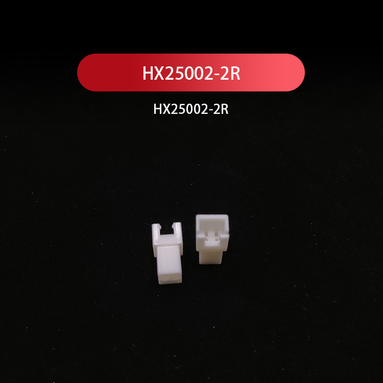 HX25002-R带翅插座XH-2R/15R浙江红星原厂样品插座-阿里巴巴