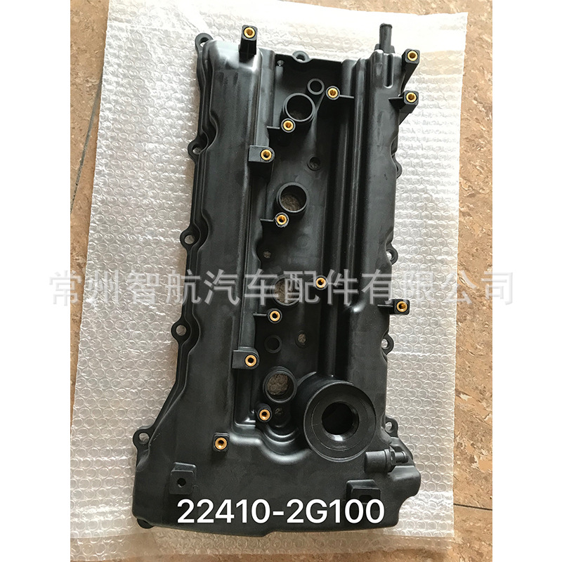 224102G100适用于现代起亚TUCSON SPORTAGE气门室盖valve cover-阿里巴巴