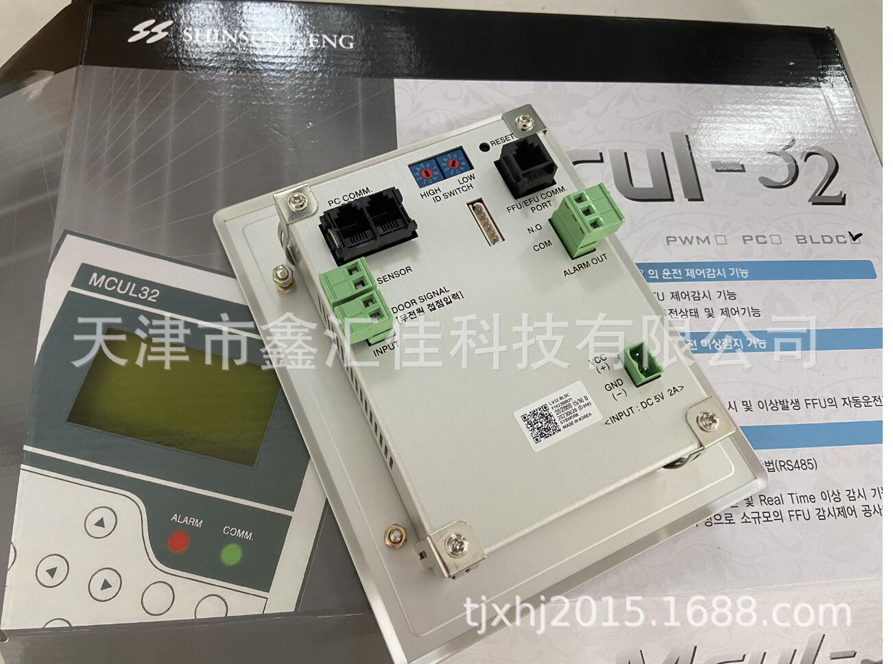 SYSWORK EFU控制器 MCUL32-PWM SHINSUNG ICU-BL400 ICU-BL400S-阿里巴巴