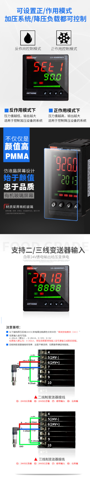 PID恒压控制器压力控制仪表恒压供水4-20mA压力开关压力控制器-阿里巴巴