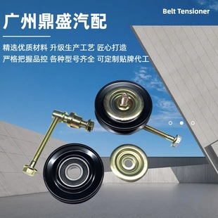 88440-26090 88440-60050适用于HIACE酷路泽FZJ100 FZJ80皮带轮-阿里巴巴