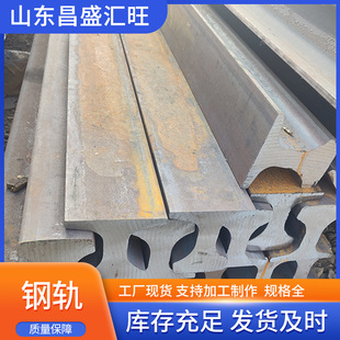 鞍钢QU120起重机钢轨QU100铁轨 重轨 轨道钢执行标准YB/T5055质量-阿里巴巴