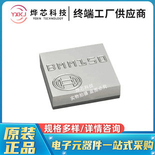BOSCH博世 地磁传感器BMM150三轴罗盘/磁力计 全新原装正品现货-阿里巴巴