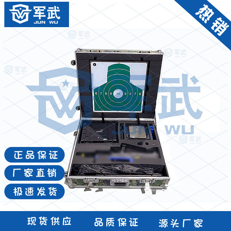 Light weapon shooting aiming analysis system laser targeting shooting ...