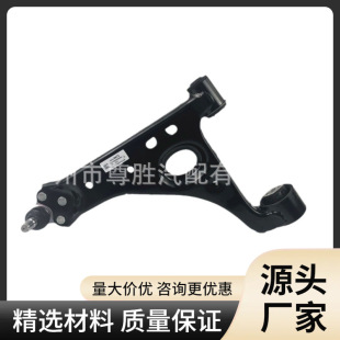 94540671 672 适用于昂科拉雪佛兰创酷下摆臂 前悬挂 前下控制臂-阿里巴巴