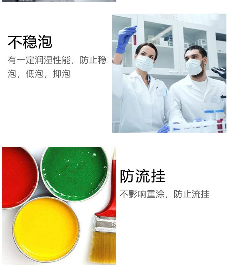 供应BYK-110润湿分散剂 溶剂型体系用润湿分散剂-阿里巴巴