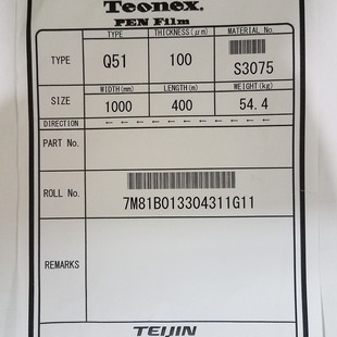 现货东洋纺聚萘酯薄膜Teonex PEN Q5100,厚度齐全0.006mm-0.25mm-阿里巴巴