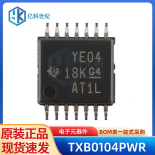 全新原装TXB0104PWR TSSOP-14封装4位双向电压电平转换器芯片-阿里巴巴