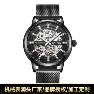 BYINO品牌新款机械表男手表全自动双面镂空防水夜光飞轮一件代发-阿里巴巴