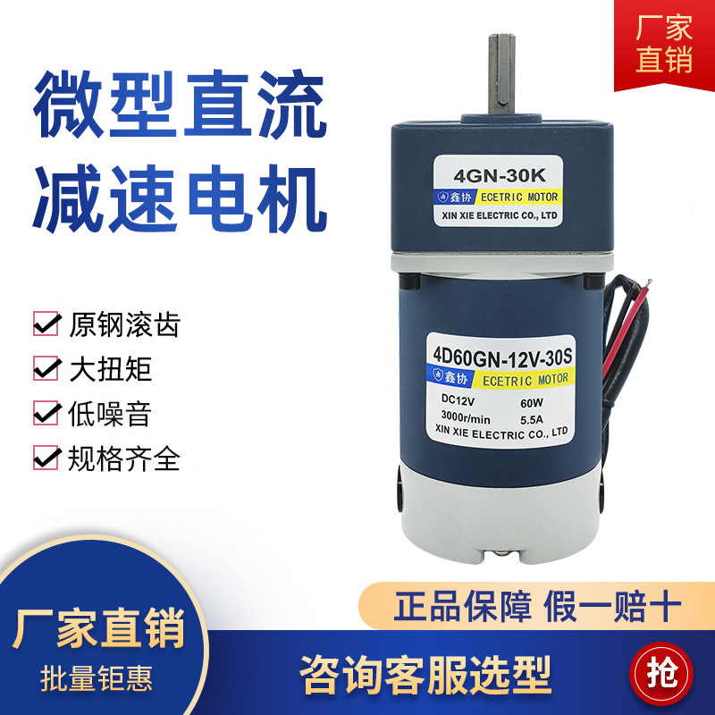 4gn-50k小电机-4gn-50k小电机批发、促销价格、产地货源 - 阿里巴巴